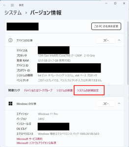 【Java】Microsoft Build of OpenJDKをインストールする(OpenJDK21) | MPS