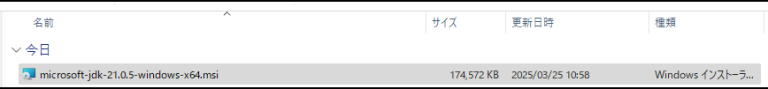 【Java】Microsoft Build of OpenJDKをインストールする(OpenJDK21) | MPS