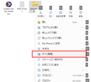【Eclipse】Java開発環境 Eclipseの日本語化を行う。（プラグイン「Pleiades」） | MPS