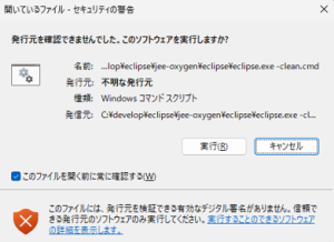 【Eclipse】Java開発環境 Eclipseの日本語化を行う。（プラグイン「Pleiades」） | MPS