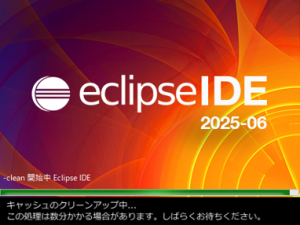 【Eclipse】Java開発環境 Eclipseの日本語化を行う。（プラグイン「Pleiades」） | MPS